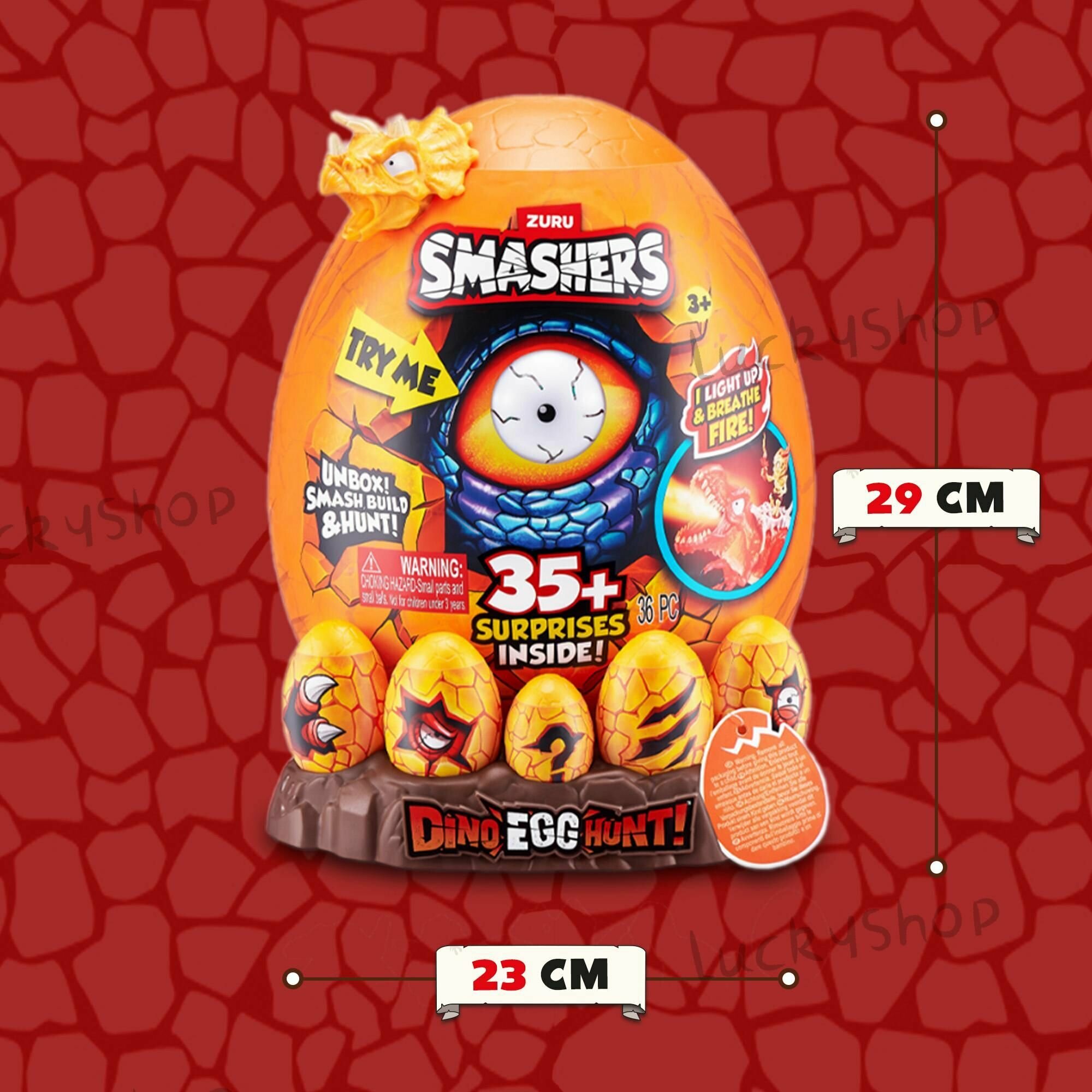 Игровой набор ZURU "Smashers Dino Egg", интерактивный, светящийся, высота 20см — фото 1