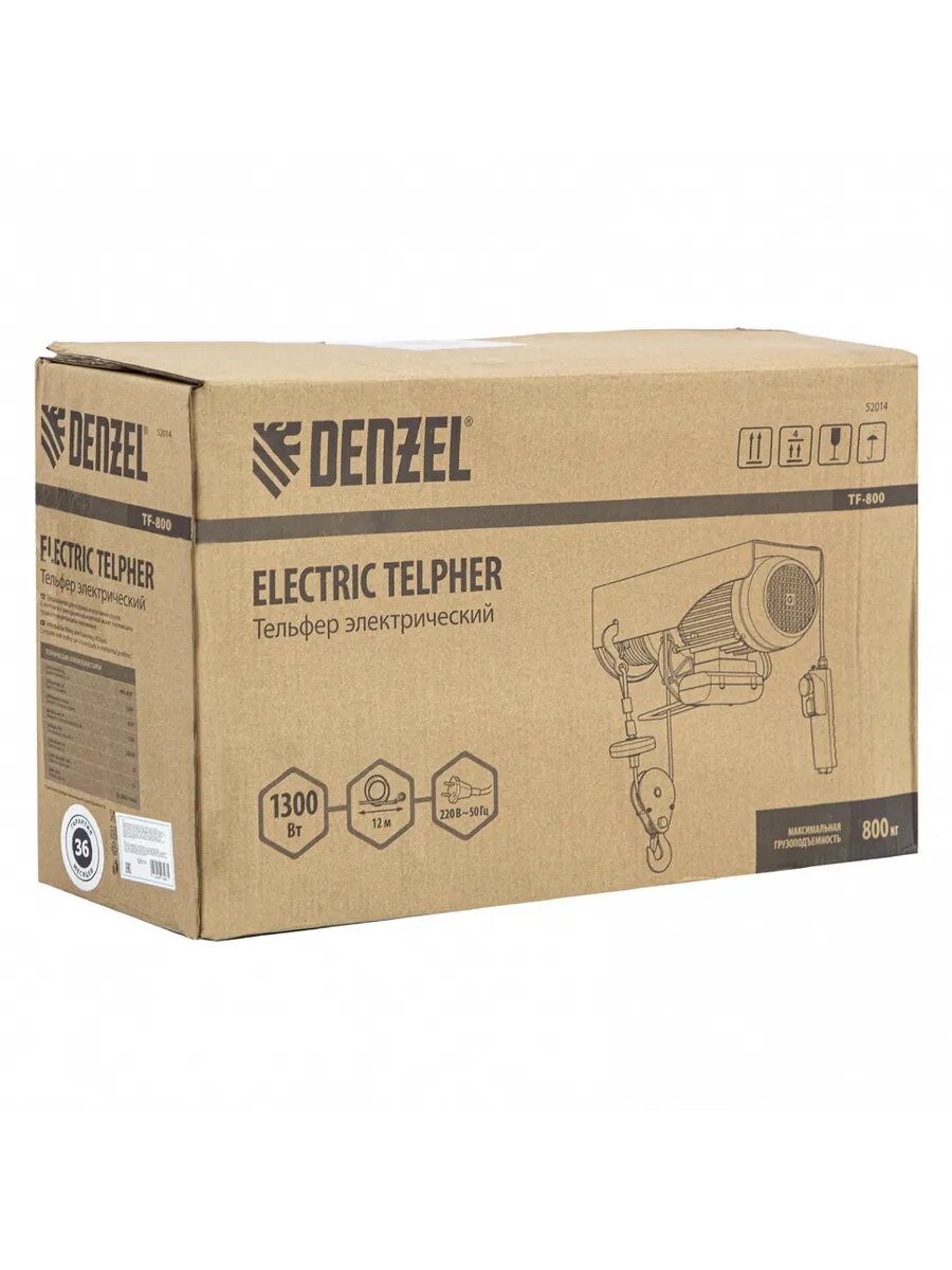 Тельфер электрический TF-800, 0.8 т, 1300 Вт, DENZEL, 52014