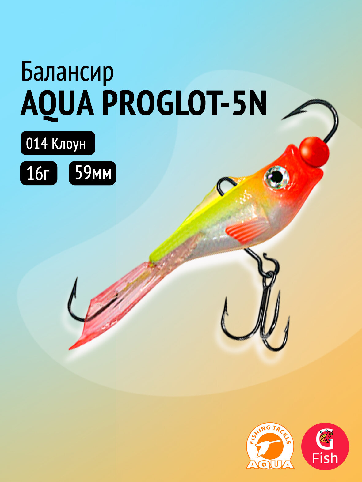 Балансир для рыбалки AQUA PROGLOT-5N 59mm цвет 014 (клоун), 1 штука