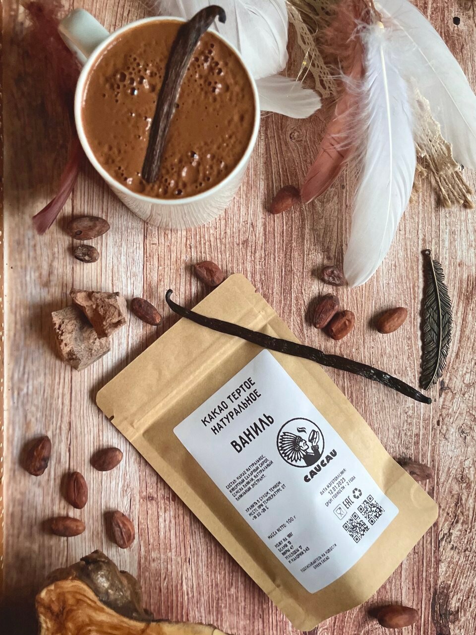 Какао тертое натуральное / Ваниль / Green cacao 100 г / Без сахара