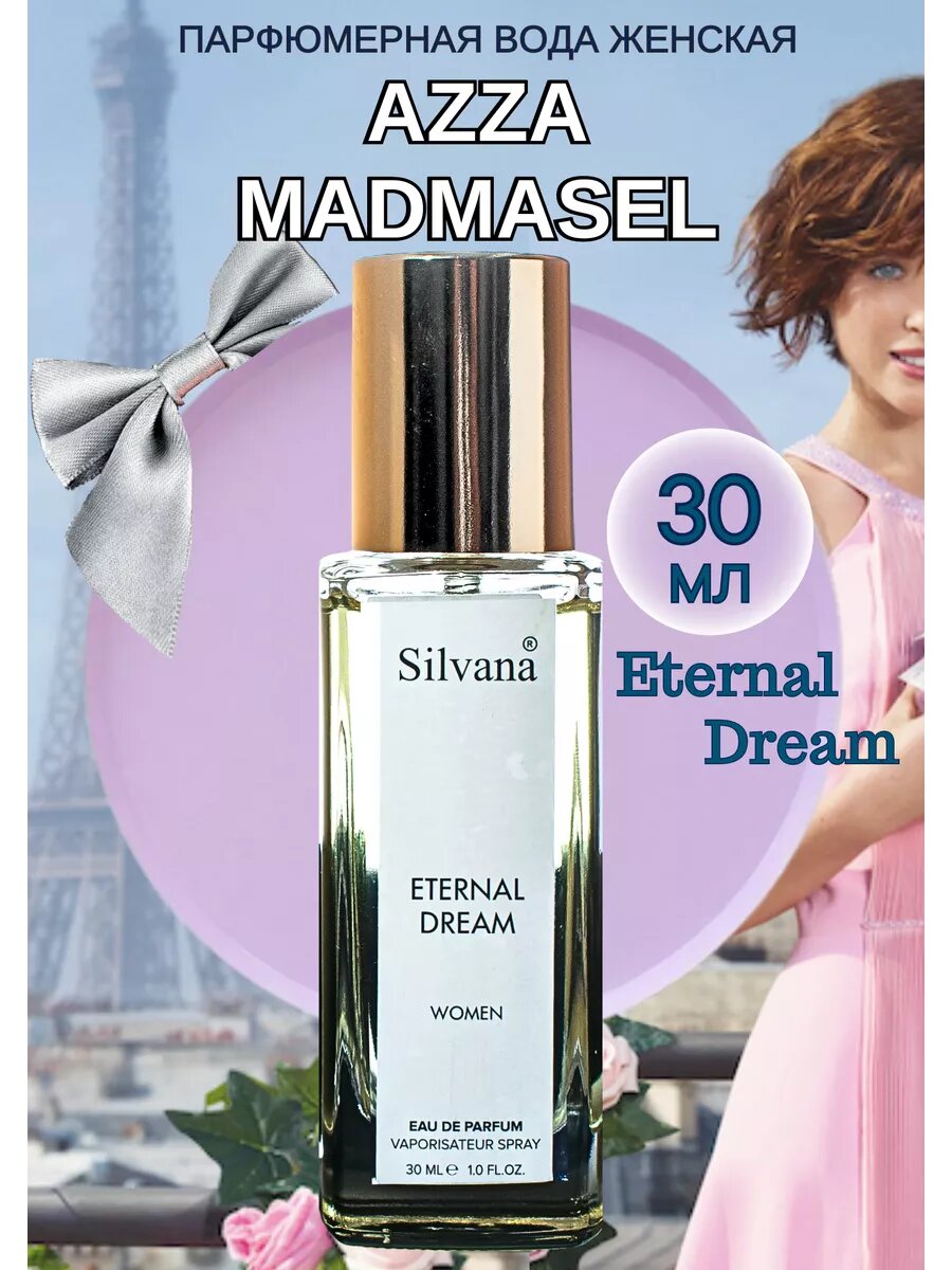 Масляные духи № 314 Eternal Dream 30 мл Mademoiselle Аззоро