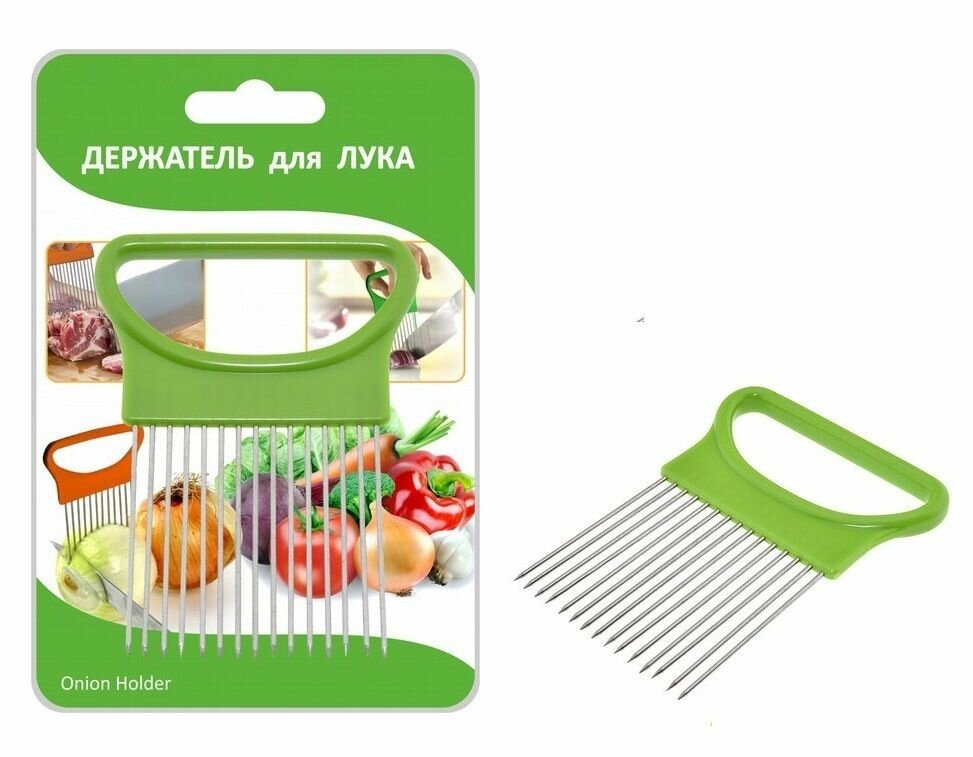 Держатель для нарезки лука, размер 10*8*1см