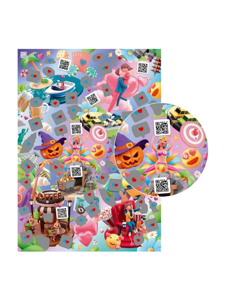 Плакат для пар со скретч-слоем «Это по любви», 18+