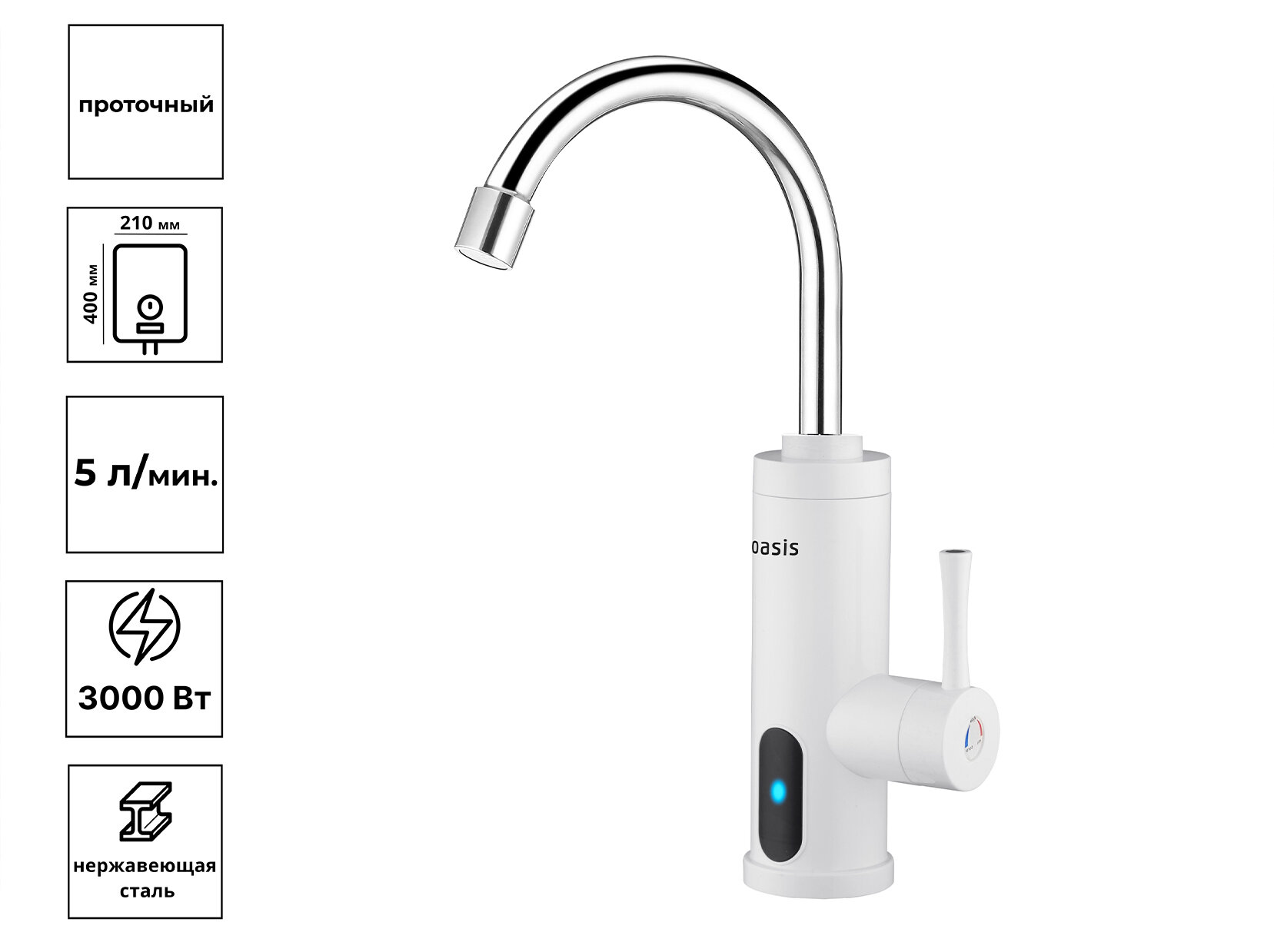 Водонагреватель Oasis KP-PB, электрический, проточный, белый