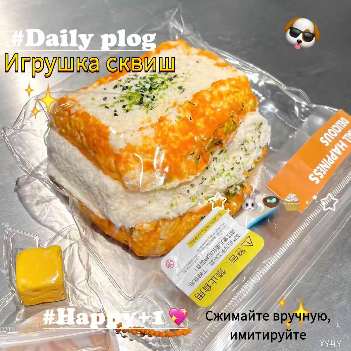 Игрушка антистресс для рук Крутой замес 1TOY апельсин, таба сквиш, жмяка, 6,5 см-2