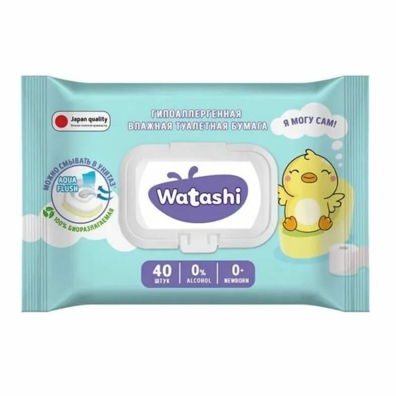 Влажная туалетная бумага WATASHI для детей, с 0 лет, big-pack, с крышкой, 40 шт