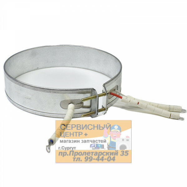 Тэн для термопота, D-135 мм, 700 Вт, ТСН-027