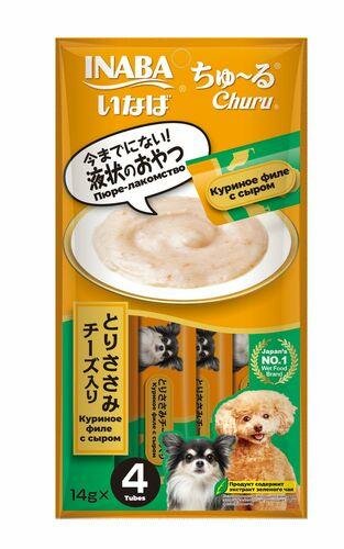 INABA Churu пюре-лакомство для собак Куриное филе с сыром 14гх4шт