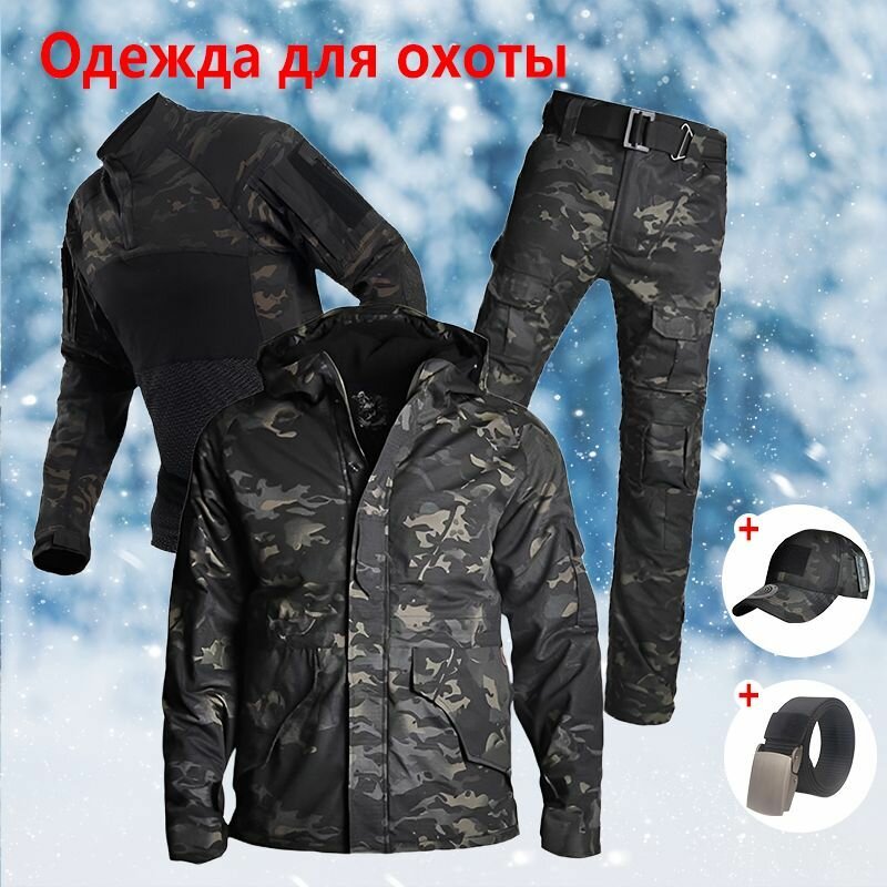 Тактический камуфляжный костюм из питона