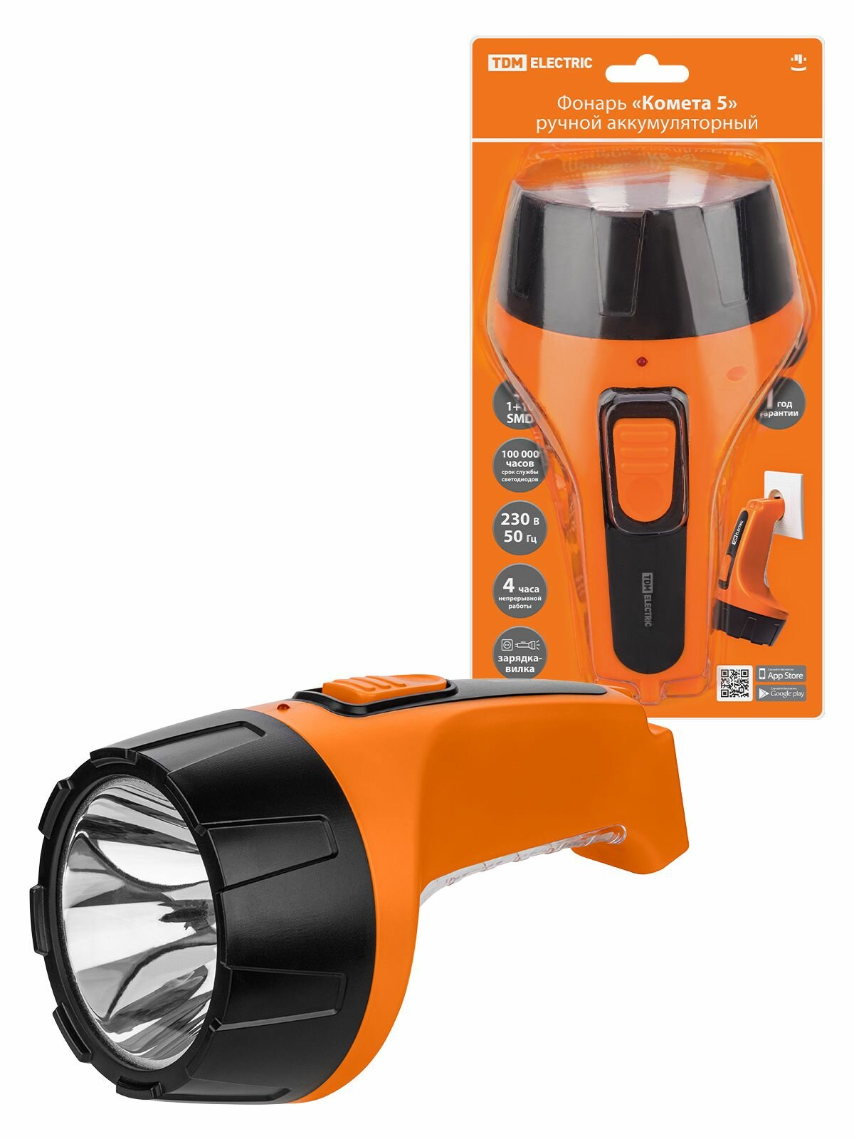 Фонарь ручной аккумуляторный «Комета 5», 2 Вт 1 светодиод+10 SMD, 0,7 А*ч 230 В вилка, TDM Electric