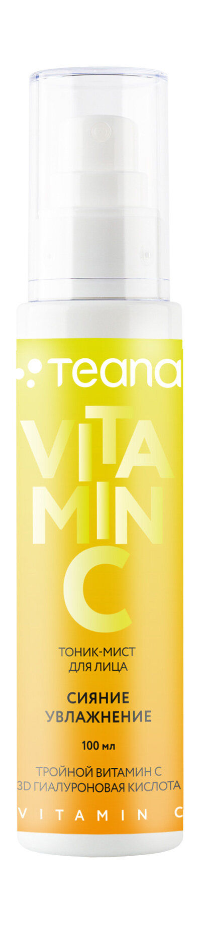 TEANA Тоник-мист для лица Vitamin C, 100 мл