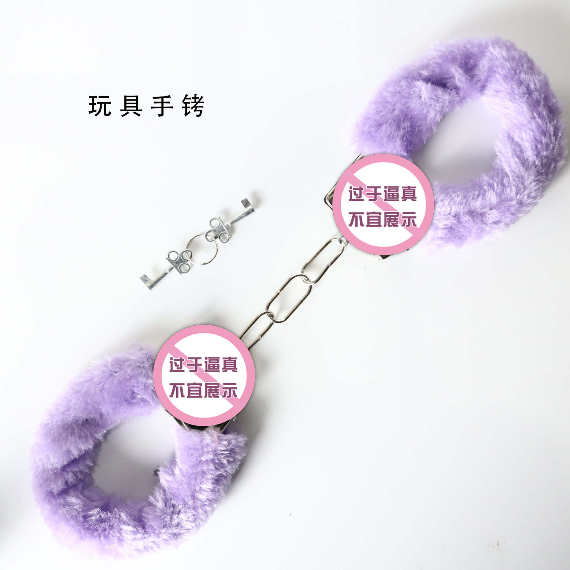 Sm реквизит секс игрушки наручники альтернативное связывание бондаж имитация наручники с ключевыми принадлежностями для взрослых один кусок