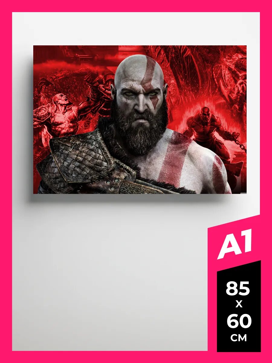 Постеры Бог войны God of War Ragnarok плакаты 37 A1, матовая фотобумага премиум качества