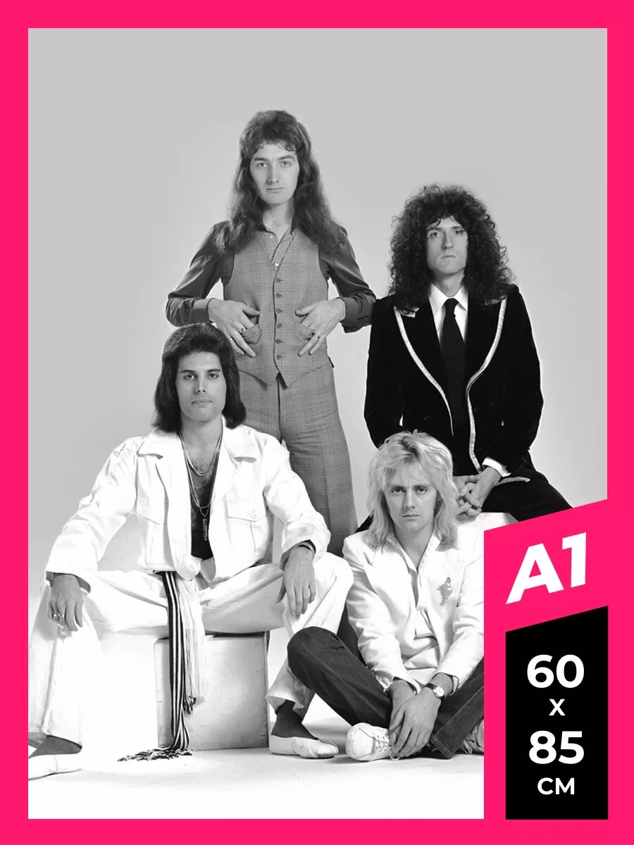 Постер Queen Фредди Меркьюри плакат А1, А2, А3, 50х70 2, матовая фотобумага премиум качества