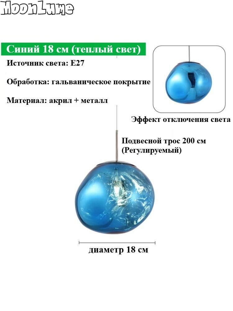 Люстра из лавы — фото 1