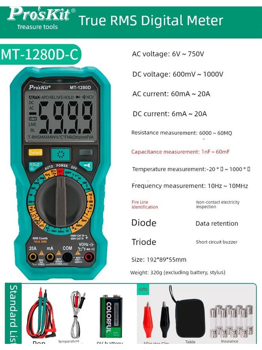 Мультиметр MT-1280D-C, профи, стандарт, часы в комплекте