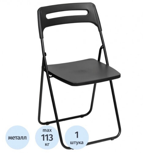 Стул раскладной Комус XPP_ Мебель Folding черный