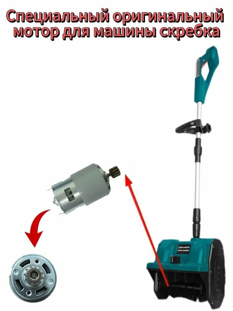 Kazanqi Bazar Скрепер для уборки снега