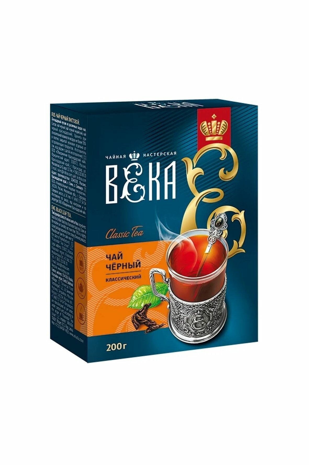 Чай черный Чайная мастерская века Классический, листовой, 200 гр