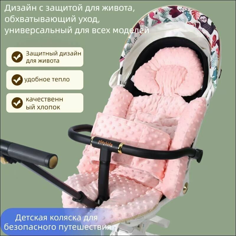 Матрасик в коляску прогулочную. Анатомический дизайн для живота и мягкая текстура. Идеально для прогулок и здоровья ребенка.