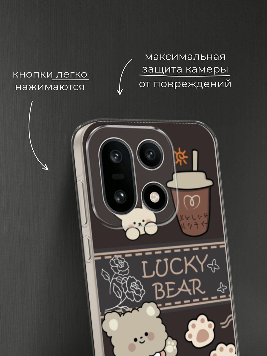 Чехол на OnePlus 15 / Ван Плас 15 с принтом Lucky bear coffee 1 — фото 1