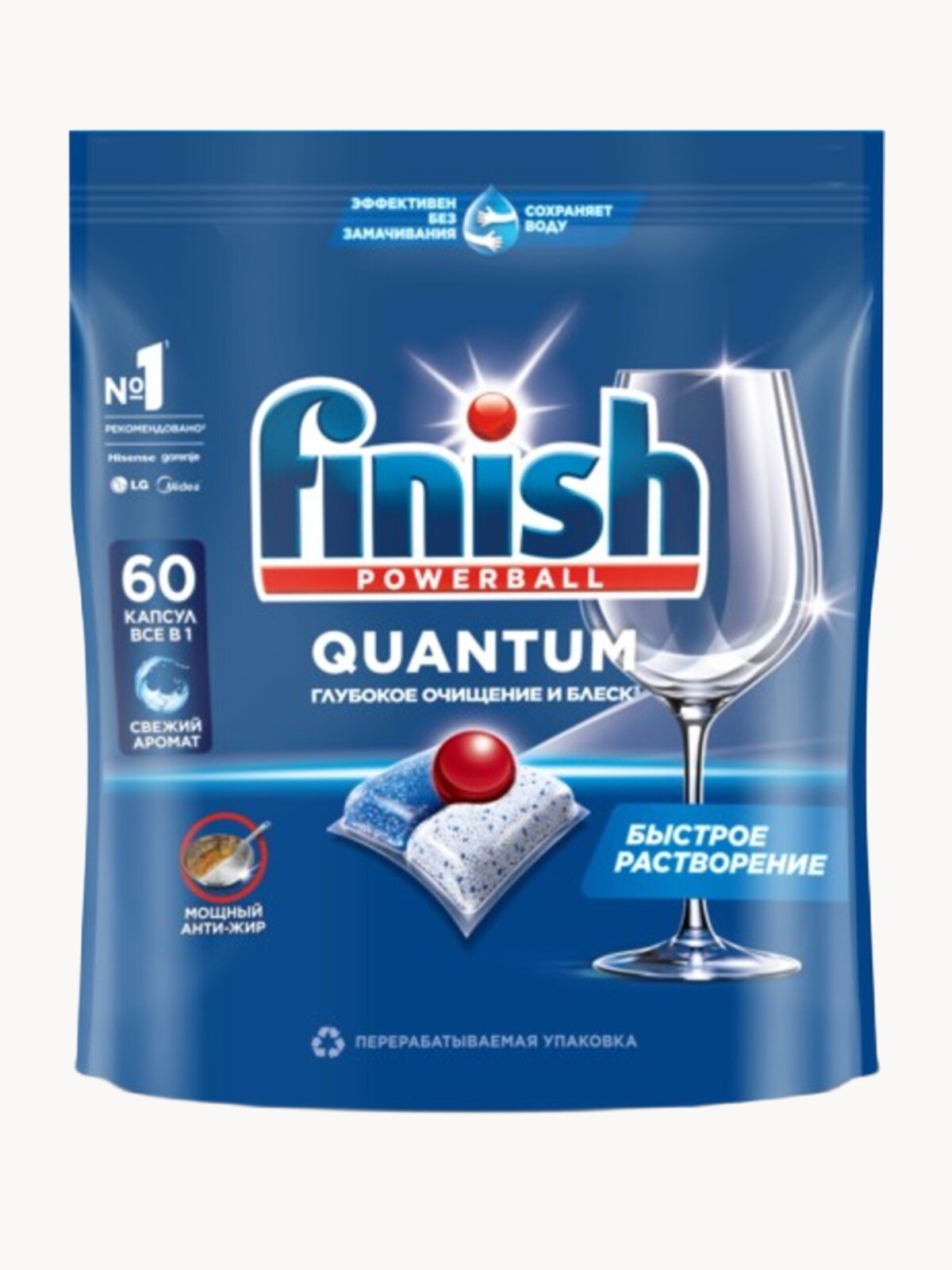 Капсулы для мытья посуды Finish Quantum для посудомоечной машины, таблетки для посудомоечных машин, 60 шт.
