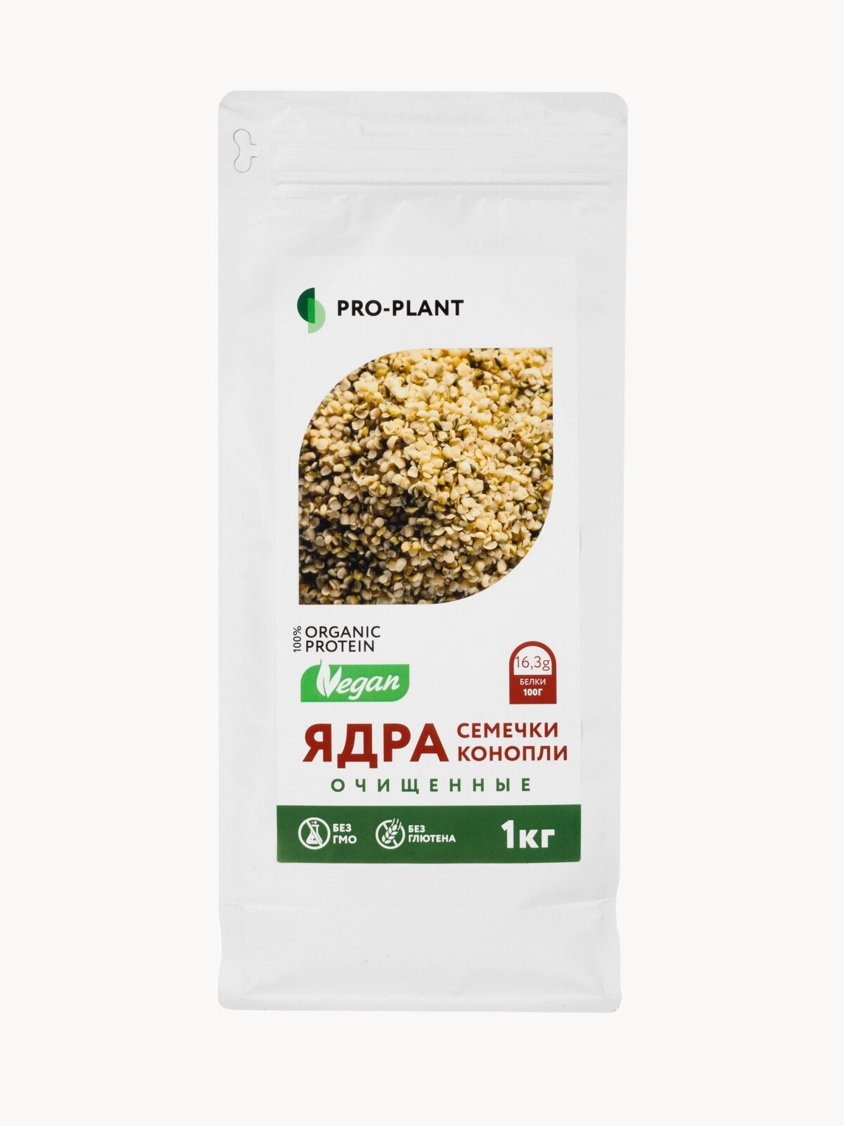 Ядра конопли PRO-PLANT, семена конопли очищенные, дой-пак, 1 кг