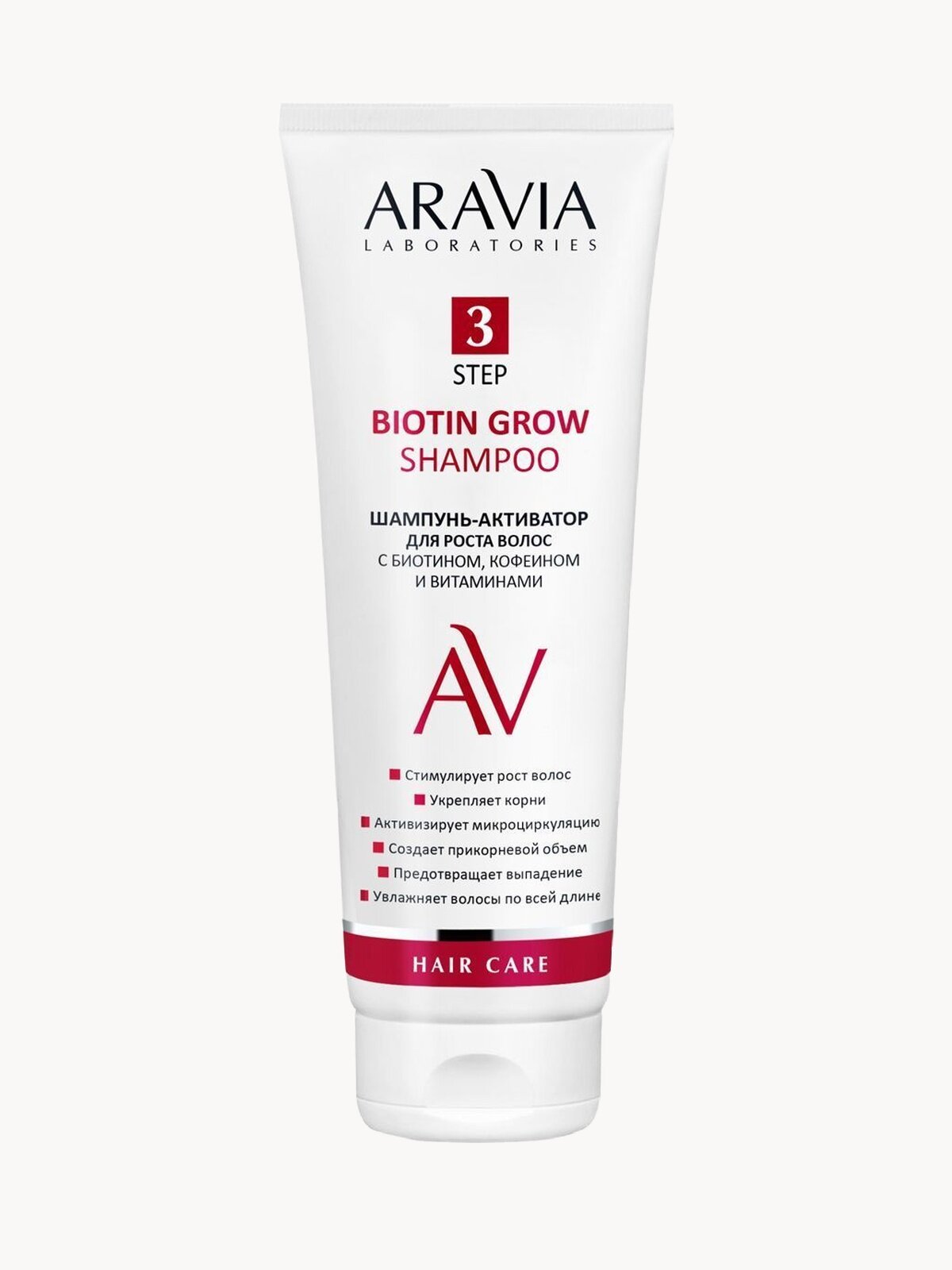 ARAVIA Шампунь-активатор для роста волос с биотином, кофеином и витаминами Biotin Grow Shampoo, 250 мл