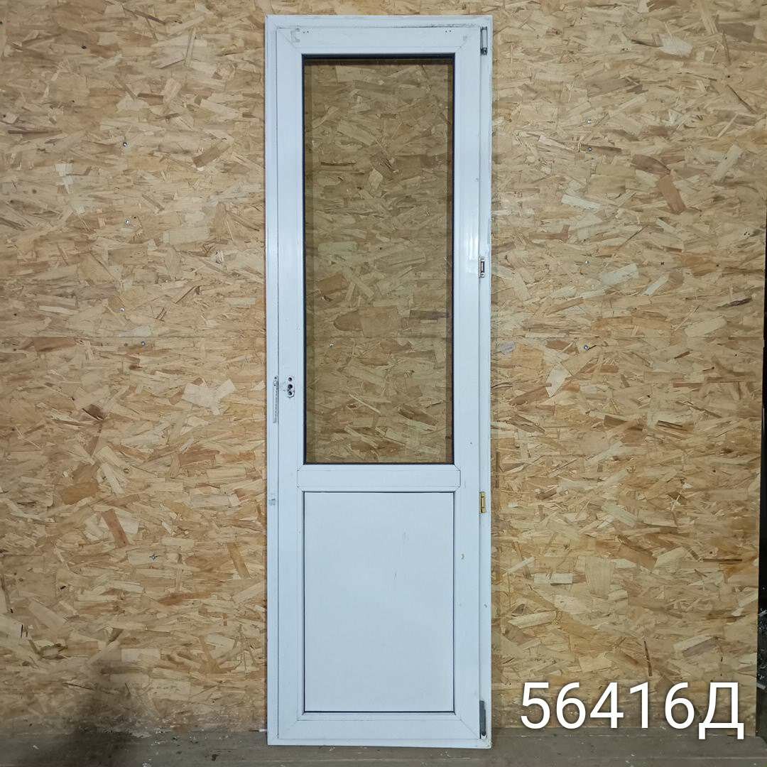 Двери Пластиковые Б/У 2170(в) х 670(ш) Балконные