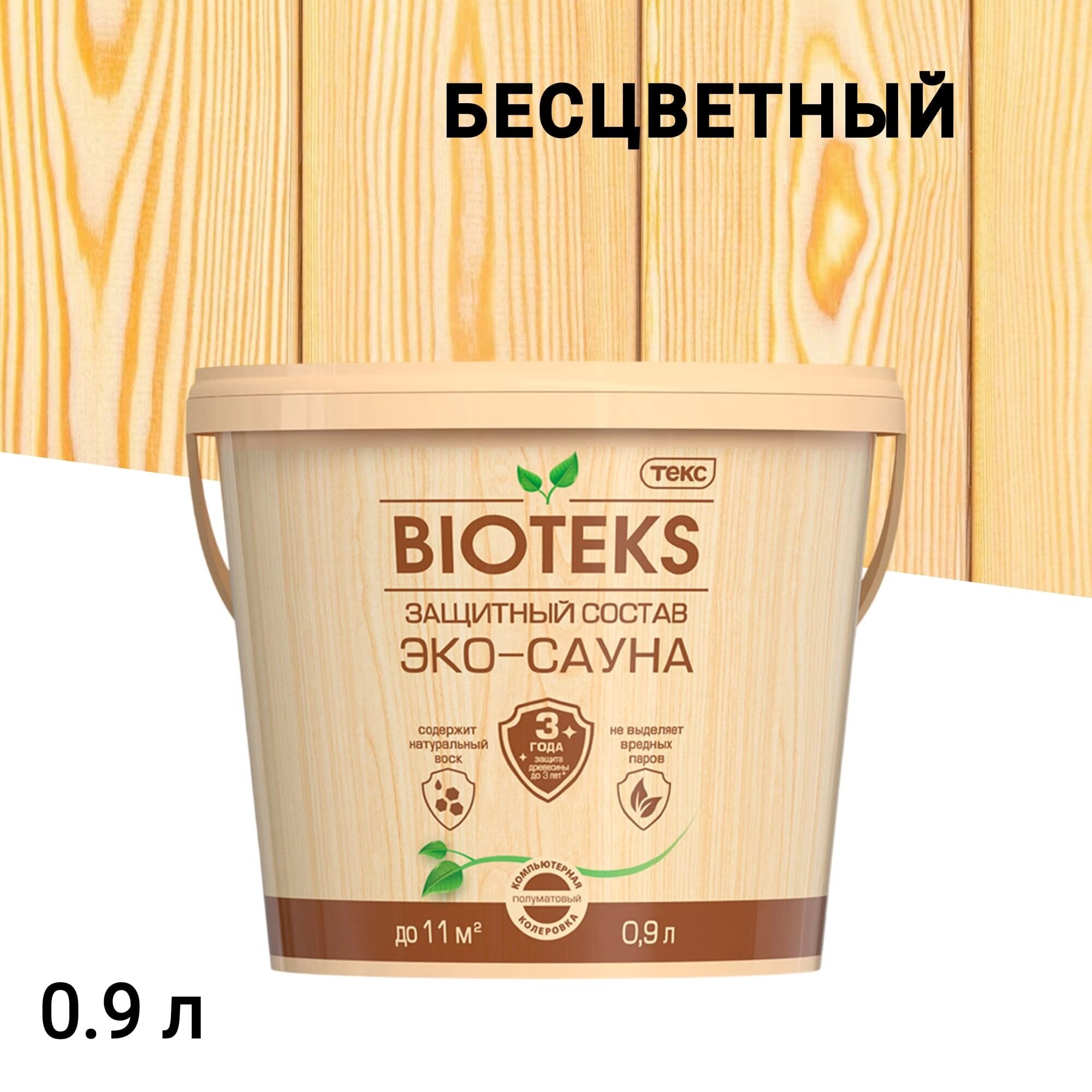 Состав защитный Текс Bioteks Эко-Сауна для бань и саун бесцветный 0,9 л Текс