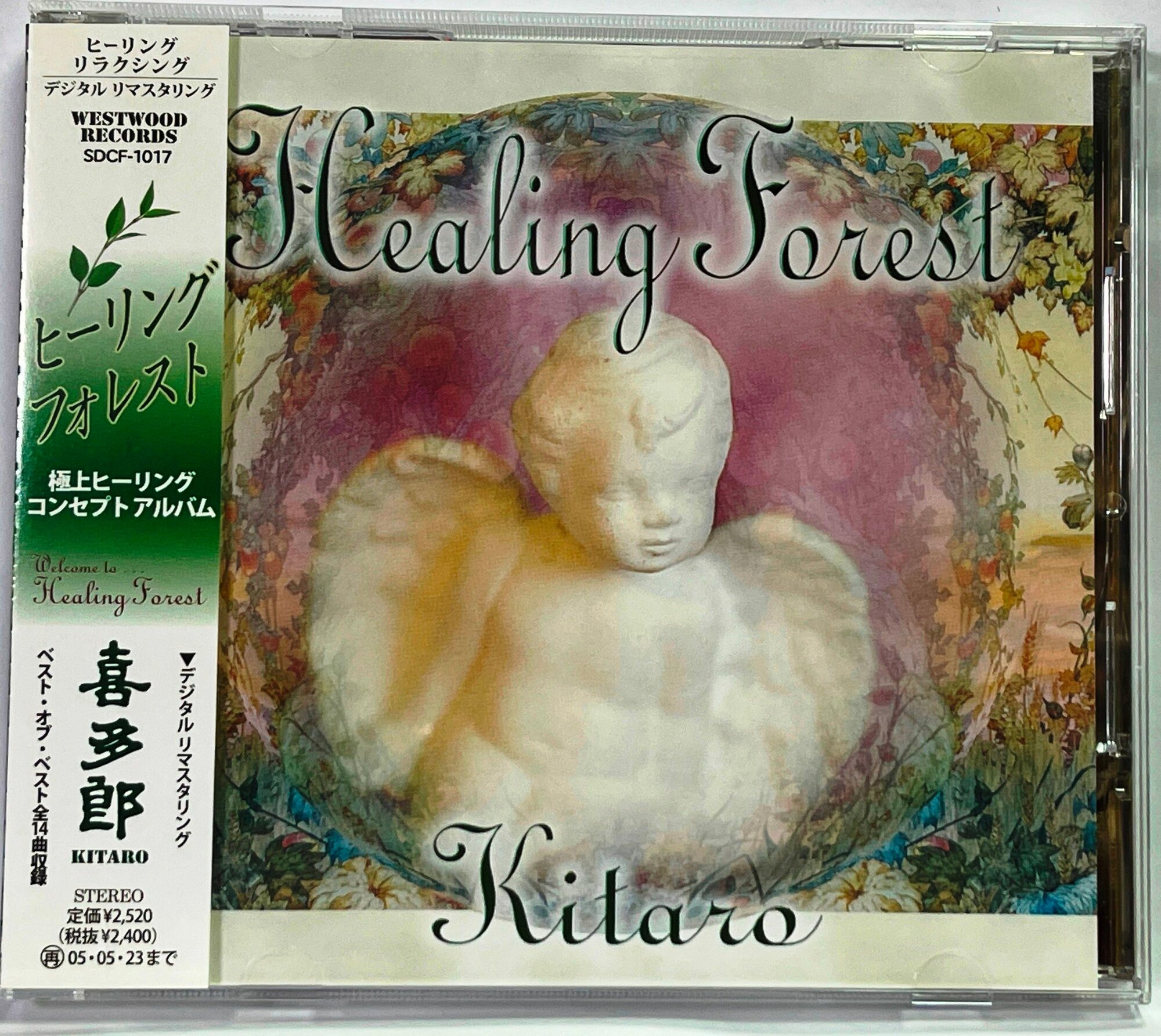 Компакт-диск (CD) Kitaro. Healing Forest.