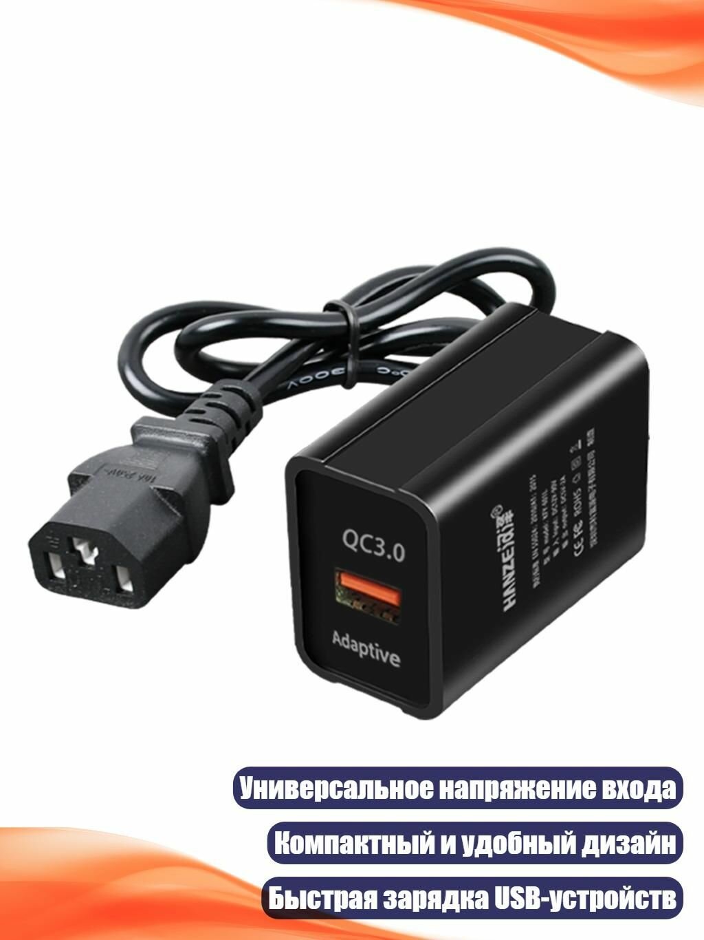 USB-зарядное устройство для электросамокатов и мотоциклов