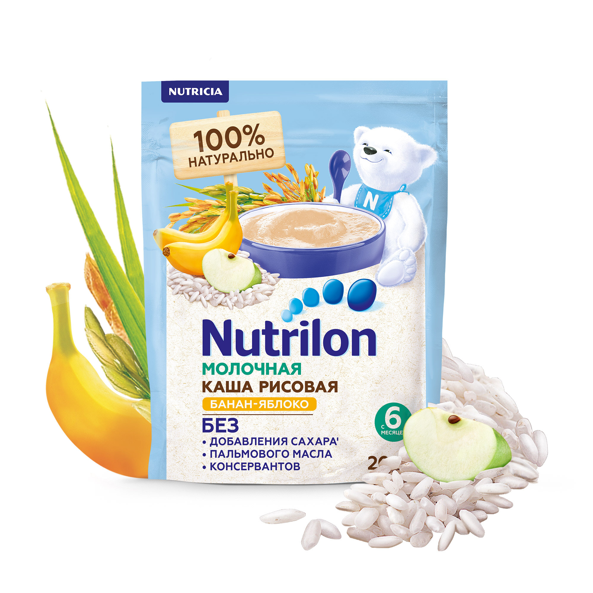 Каша молочная Nutrilon рисовая с бананом и яблоком с 6 мес, 200г