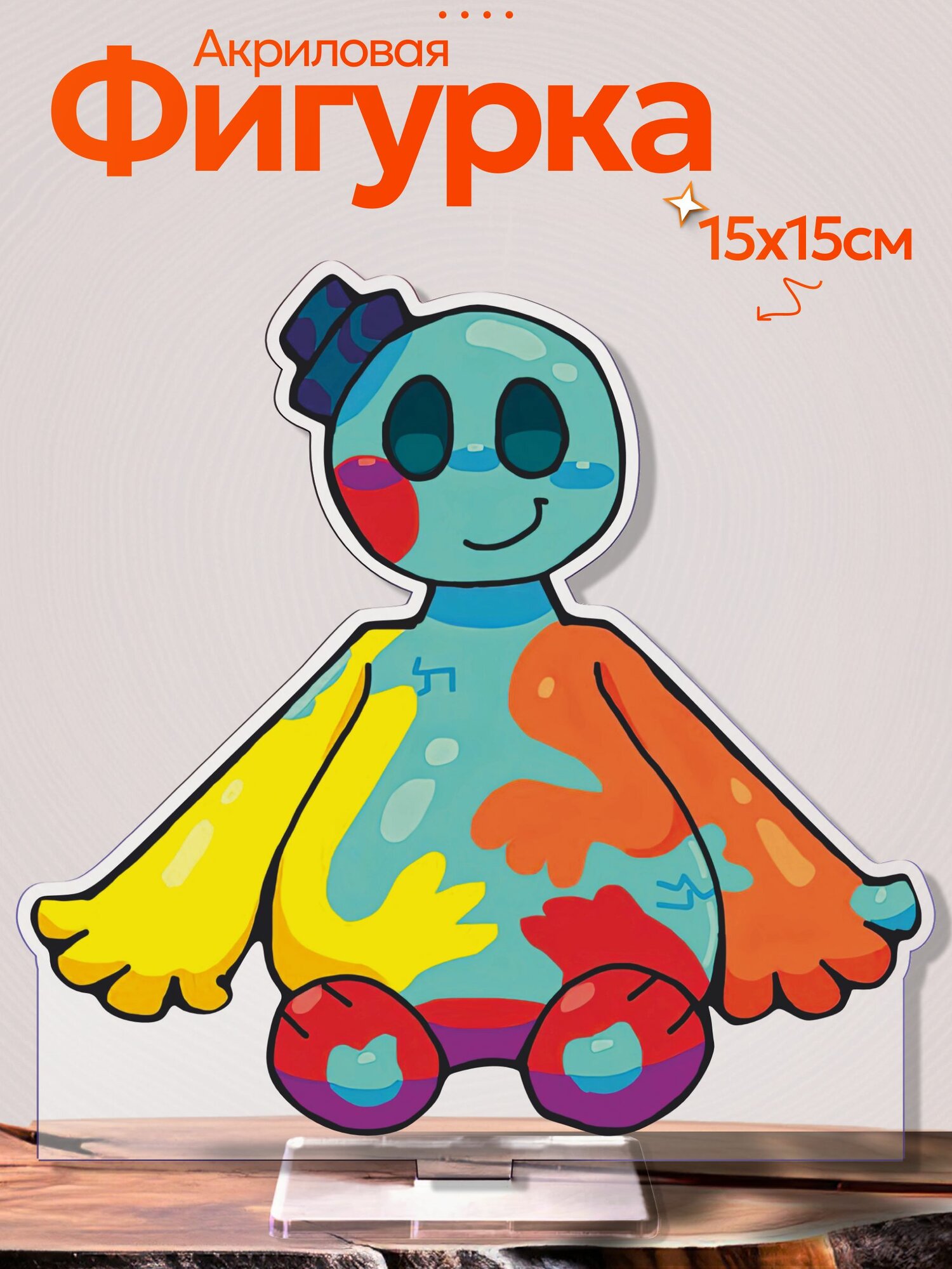 Акриловая фигурка Poppy playtime Доуи
