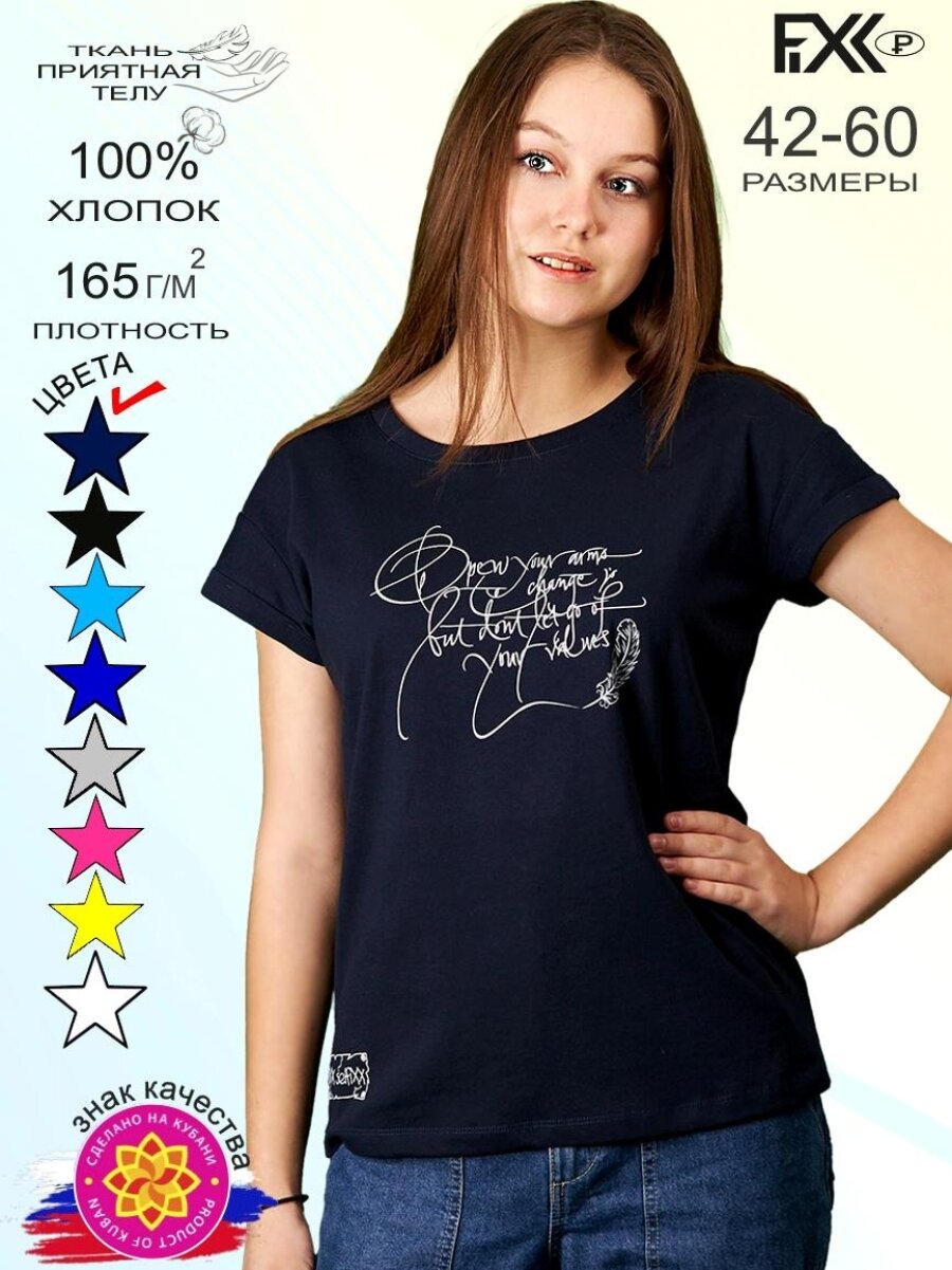 Футболка