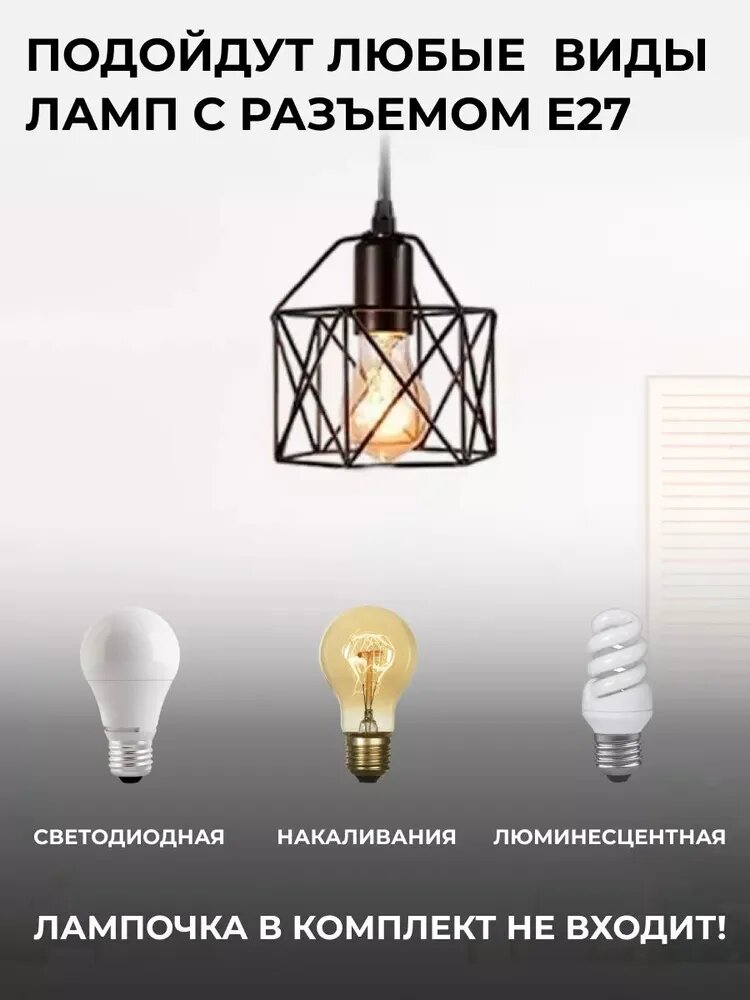 Люстра, E27, 60 Вт — фото 1