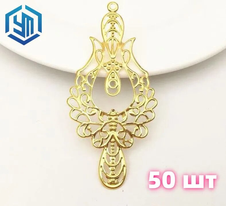 Филигрань факел, пламя, 50 штук