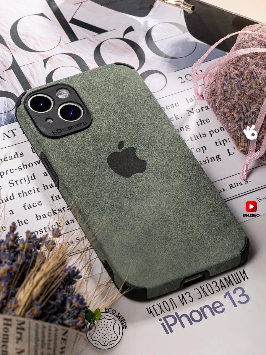 Чехол О'кейси, защита камеры, для iPhone 13, накладка, зеленый