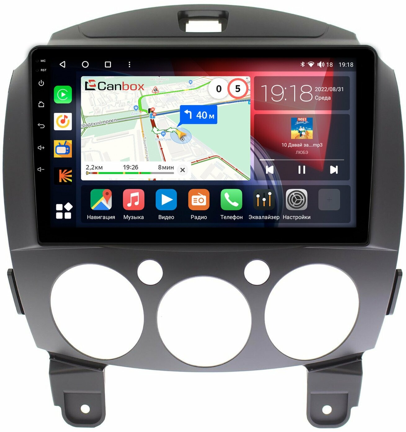 Штатная магнитола Mazda Demio 3 (DE), 2 (DE/DE2) 2007-2014 Canbox H-Line 3792-9031 на Android 10 (4G-SIM, 4/64, DSP, QLed)