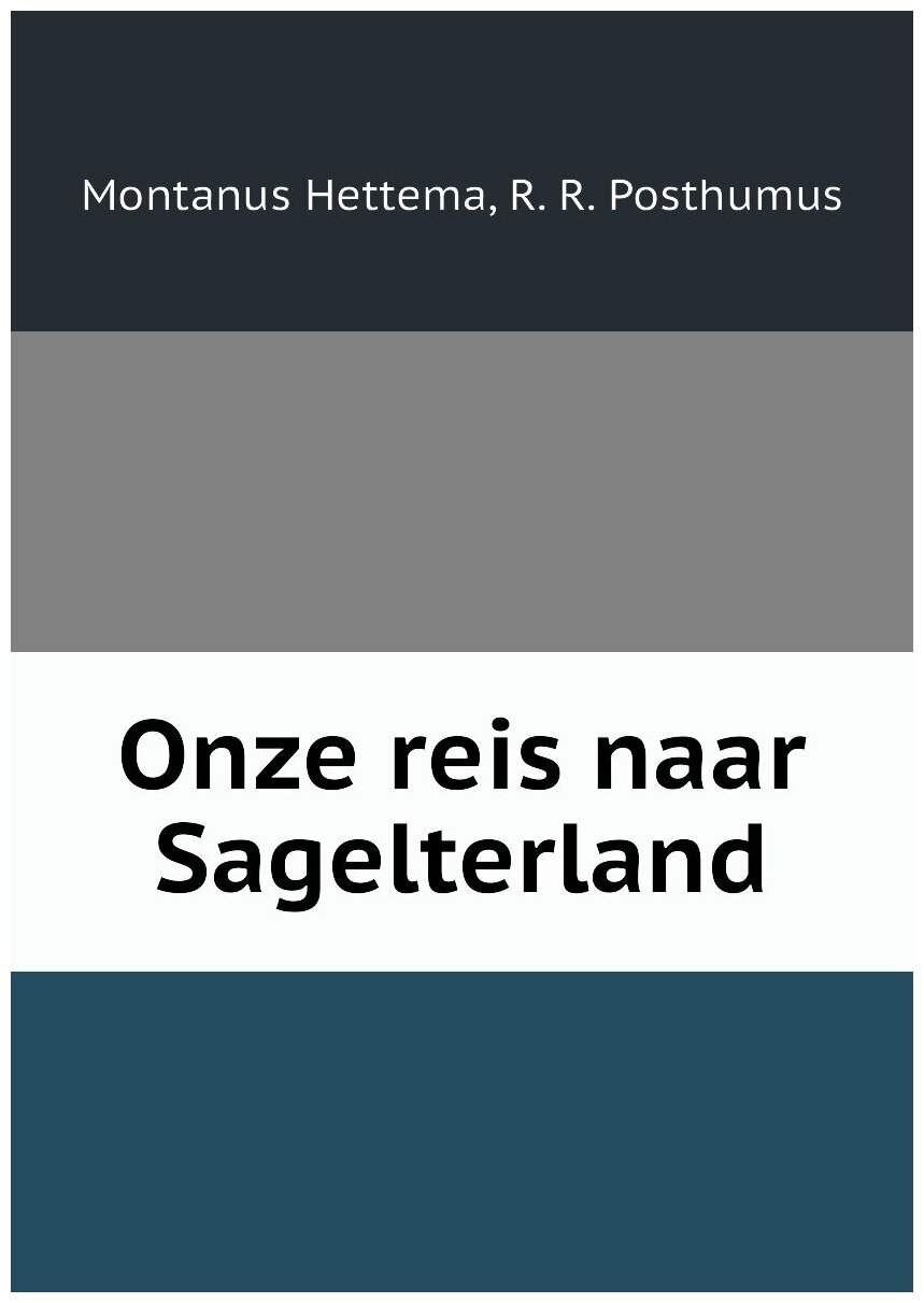 Onze reis naar Sagelterland