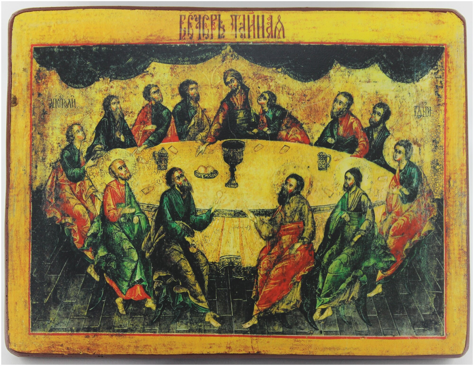 Православная Икона Тайная Вечеря, деревянная иконная доска, левкас, паволока, ручная работа(Art.12525_3С)