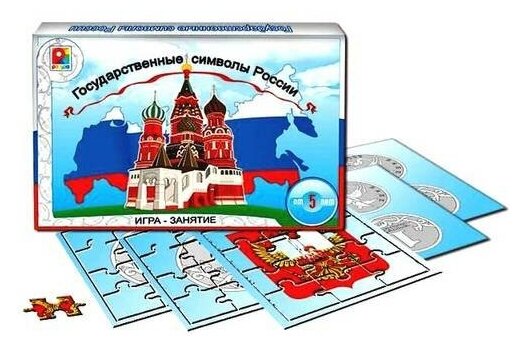 Настольная игра "Государственные символы России"