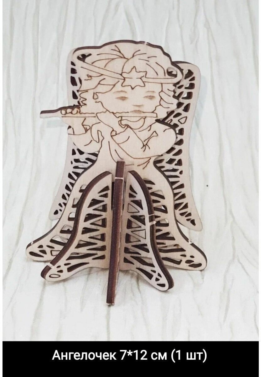 Заготовки "Добрый мастер", фанера 3 мм, 2шт