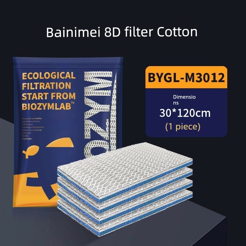 8D высокоплотная фильтрующая вата для аквариумов, 30x120 см, толщина 1.7 см, 1 шт.