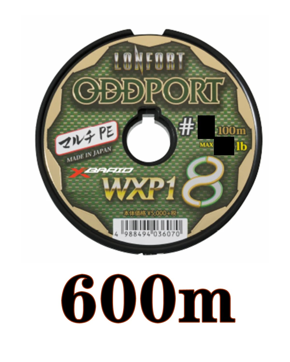 YGK X-BRAID ODDPORT WXP1 X8 PE Рыболовная Леска