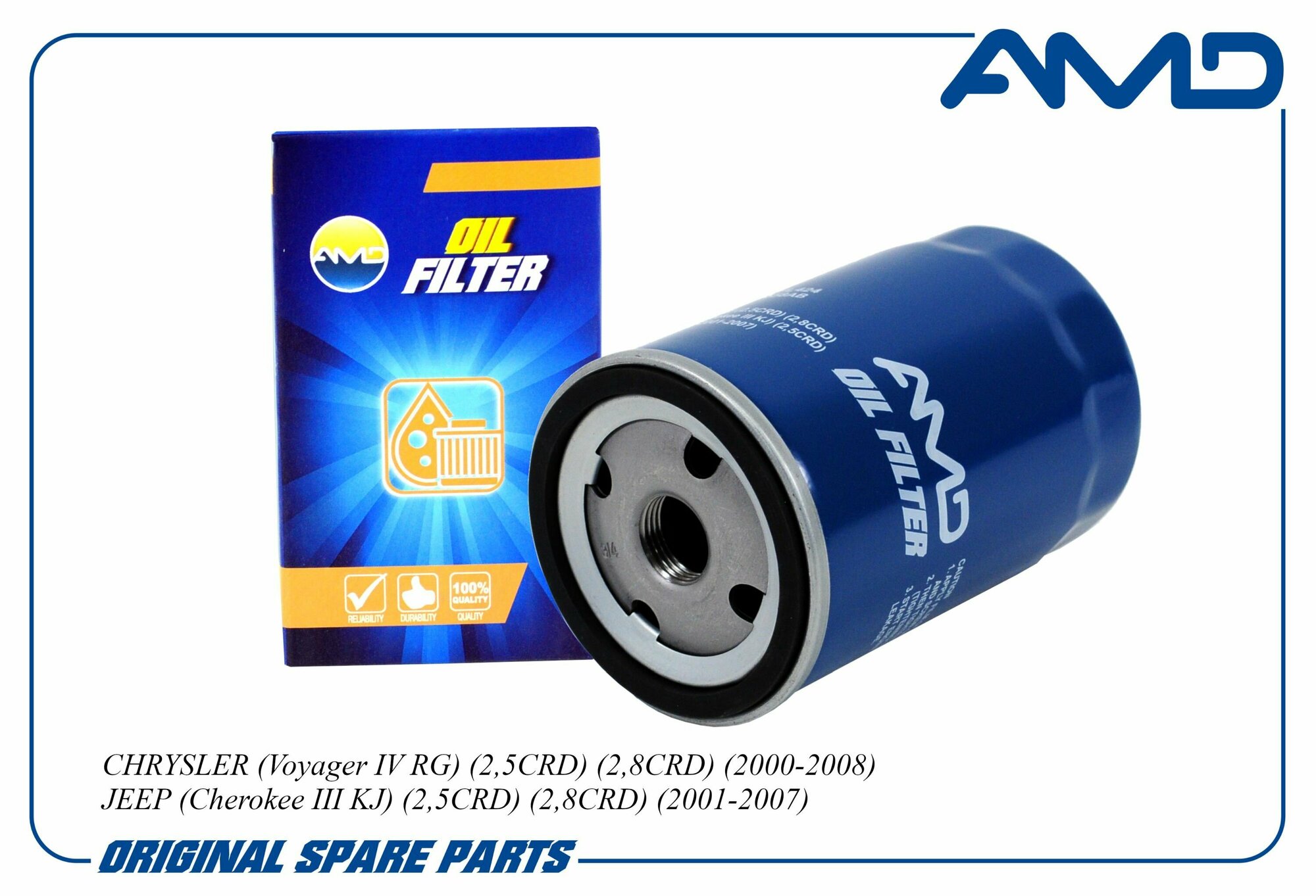 Фильтр масляный 05003558AB AMD. FL424 для CHRYSLER Voyager IV RG 2,5CRD 2,8CRD JEEP Cherokee III KJ 2,5CRD 2,8CRD