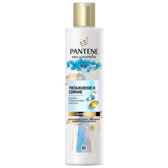 Шампунь Pantene Pro-V Miracles Увлажнение и сияние, 250 мл
