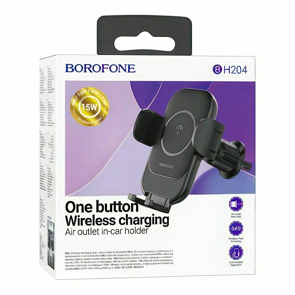 Держатель для смартфонов + беспроводное ЗУ 10W (в воздуховод) BOROFONE BH204 Черный