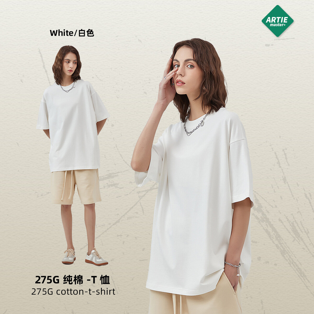 Футболка спортивная