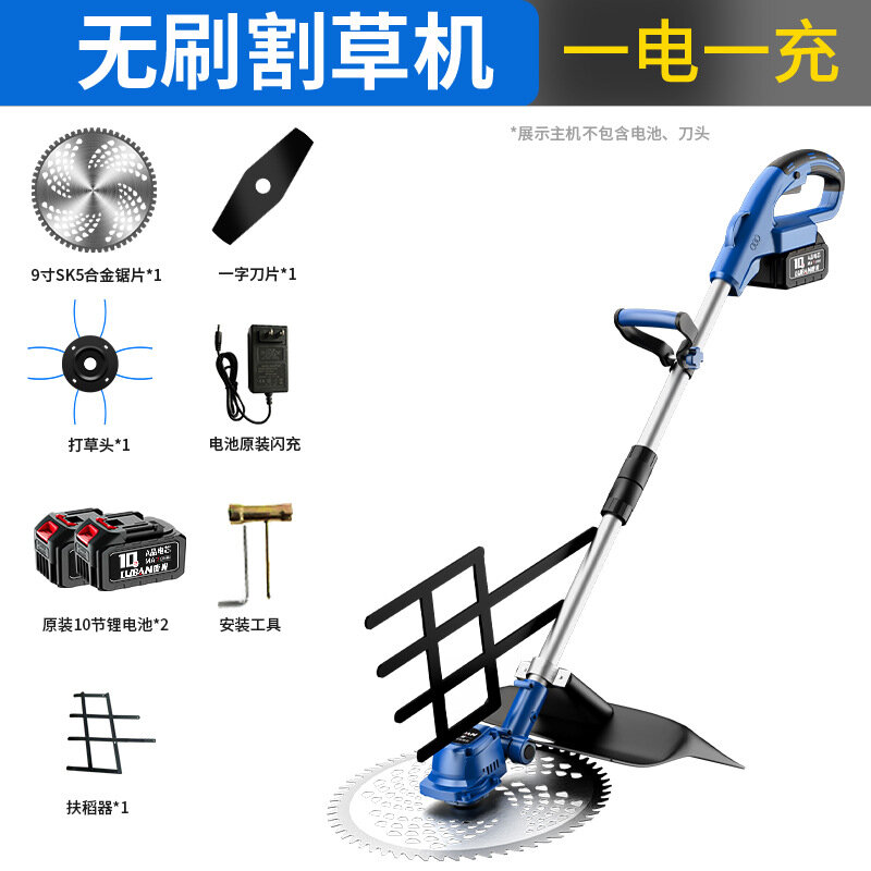 Бесщеточная электрическая газонокосилка, многофункциональный инструмент для прополки, компактный бытовой ручной триммер для травы с литиевой батареей, перезаряжаемый инструмент для прополки.